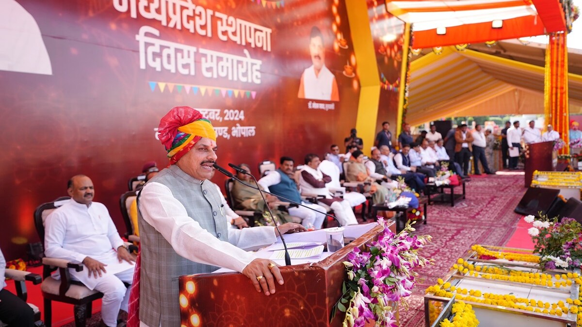 69th Foundation Day of MP: मध्यप्रदेश स्थापना दिवस समारोह में CM मोहन ...