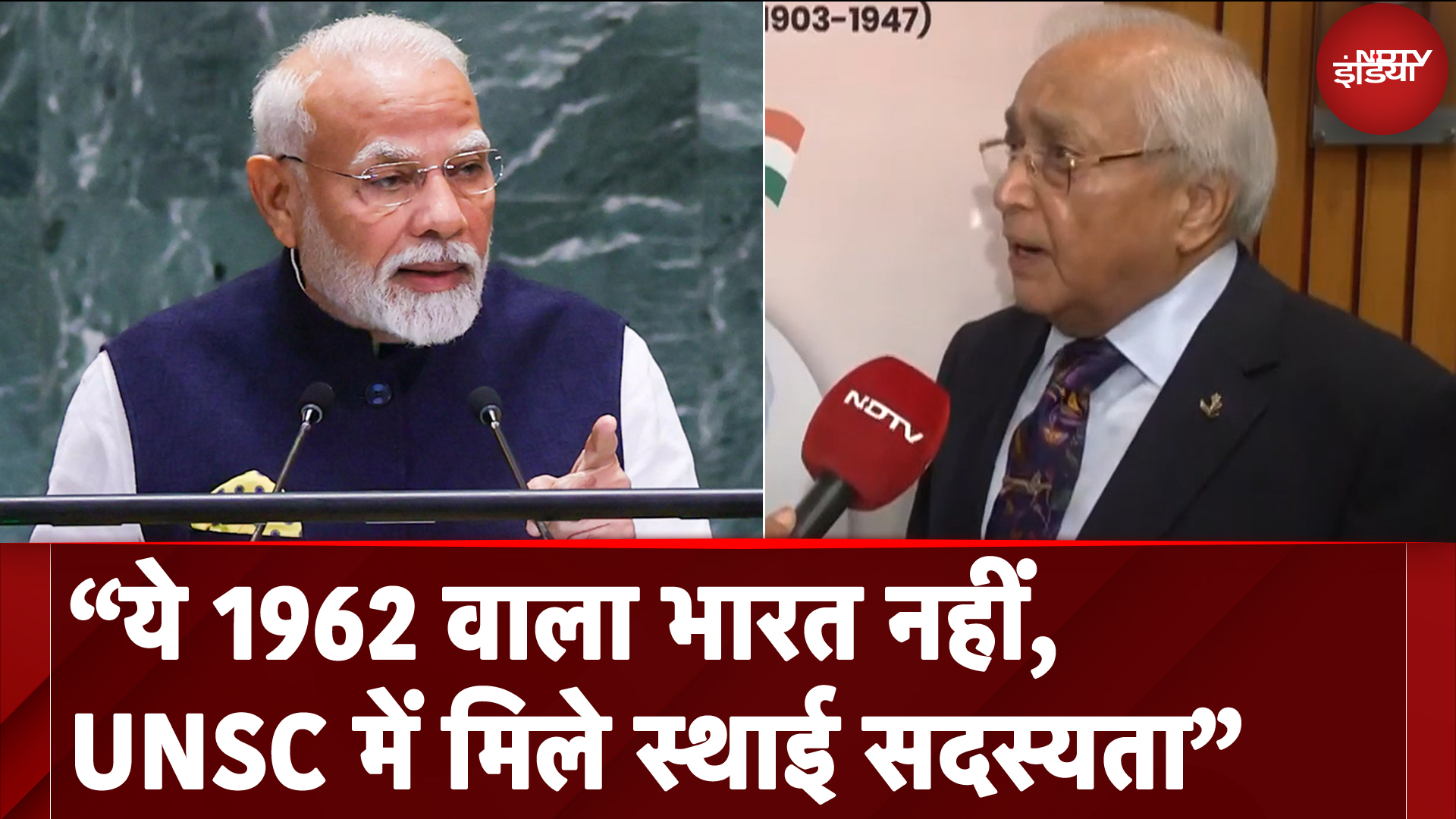 UNSC में India को मिलनी चाहिए स्थाई सदस्यता, ब्रिटिश सांसद Lord Rami ...