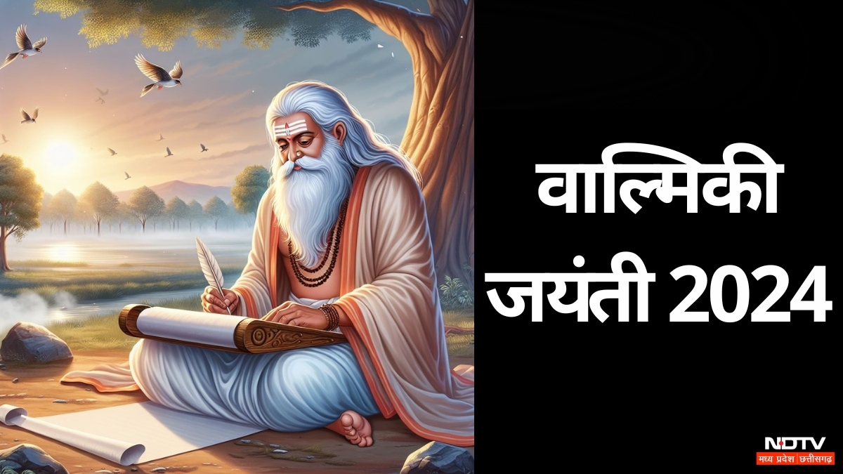 Valmiki Jayanti 2024: रत्नाकर से वाल्मीकि तक का सफर, जानें-कैसे की थी ...