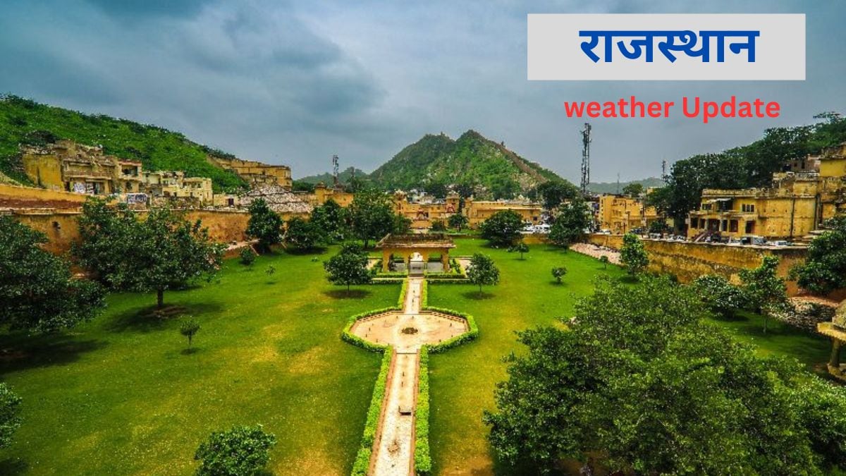 Rajasthan Weather: कड़ाके की ठंड के लिए रहिए तैयार! पिछले 4 दिन में 3 डिग्री तक गिरा न्यूनतम ...