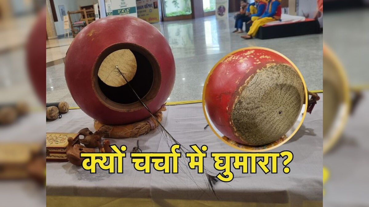 OMG! छत्तीसगढ़ के इस लाल मटके से निकलती है शेर की दहाड़? 500 साल पुराना ...