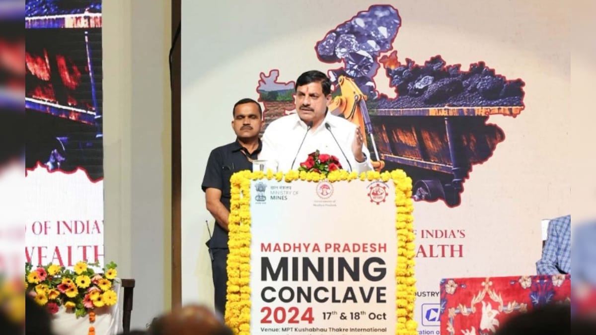 MP Mining Conclave: सीएम मोहन बोले- हीरे के बाद अब राज्य में सोने का भी ...