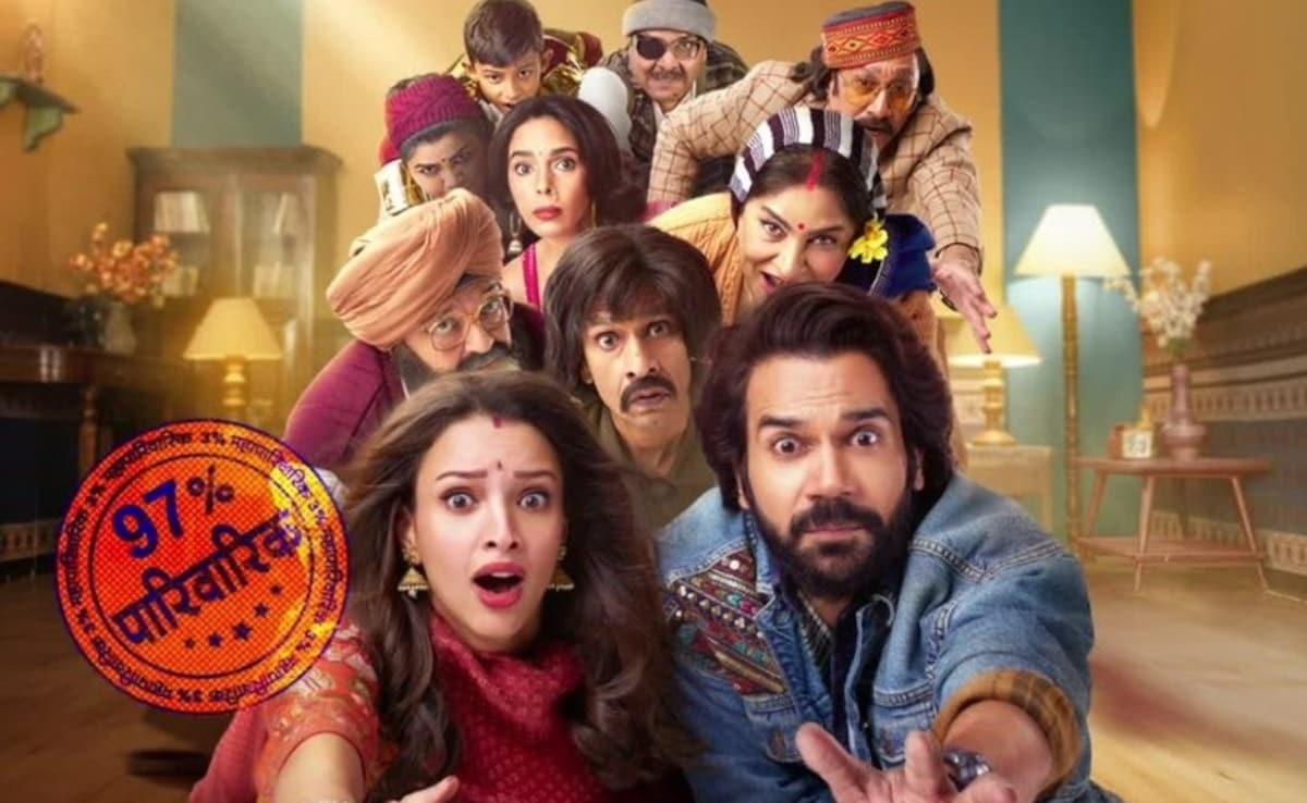 Vicky Vidya Ka Woh Wala Video Review: स्त्री 2 के बाद राजकुमार राव लाए ...