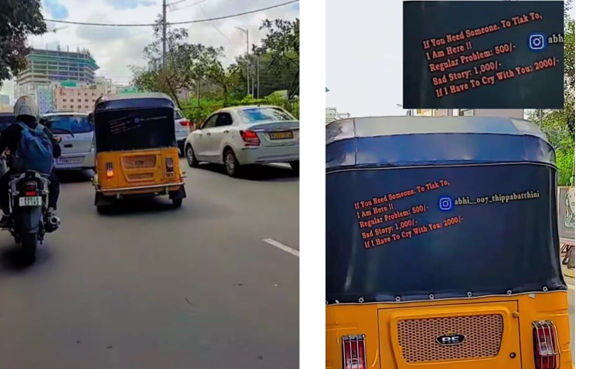 सैड स्टोरी बतानी हो तो 1000, साथ में रोना हो तो 2000...ऑटो के पीछे लिखे ...