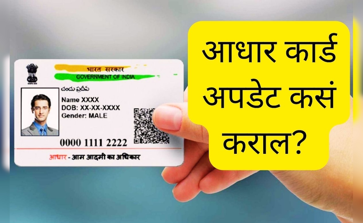 update aadhar card online without fees follow this steps