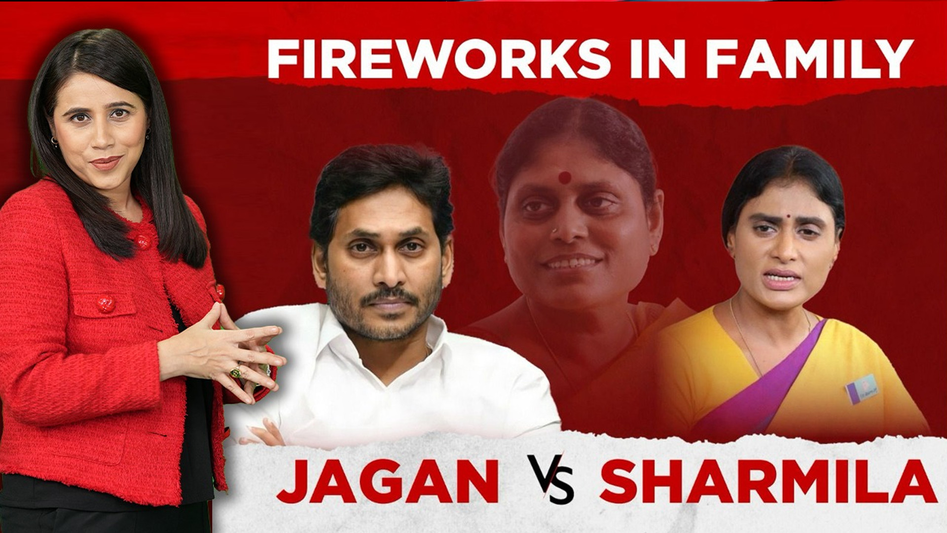 Fireworks In Family: Jaganmohan Reddy vs YS Sharmila