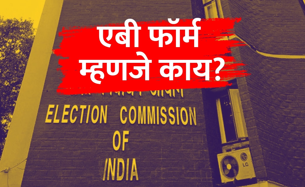 what is AB form use by candidate for filled nomination vidhansabha ...