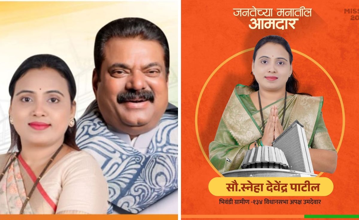 BJP rebel Sneha Patil from Bhiwandi Rural Assembly Constituency Kapil ...