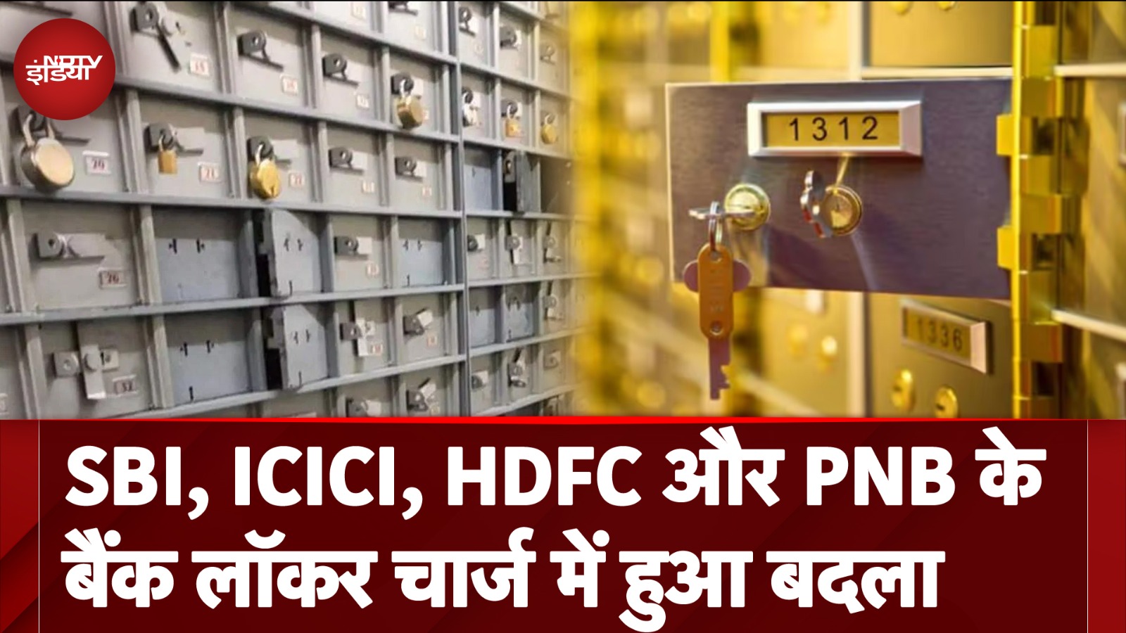 Bank Locker Charges News: SBI, ICICI, HDFC और PNB के बैंक लॉकर चार्ज ...