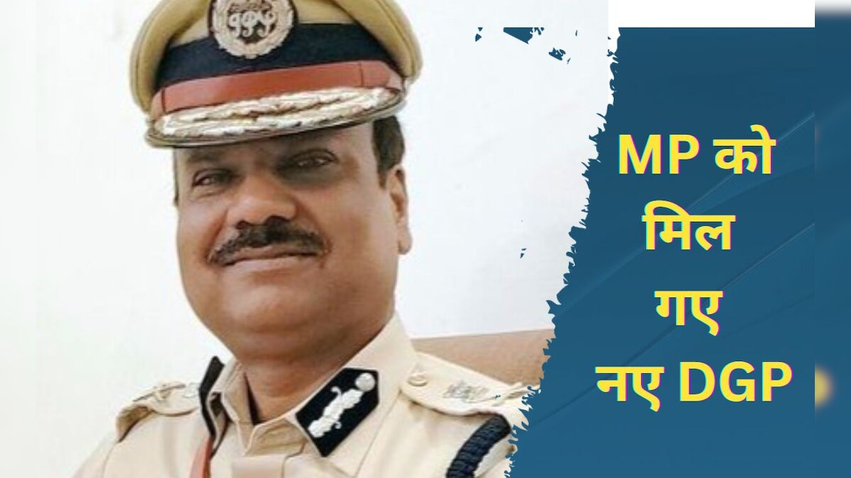 सीनियर IPS अफसर कैलाश मकवाना होंगे MP के अगले DGP, विदेश जाने के पहले CM ने दी मंजूरी | Bhopal ...
