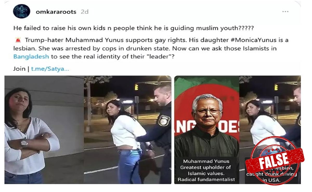 Fact Check: Was Muhammad Yunus' Daughter Arrested For Drunk Driving?