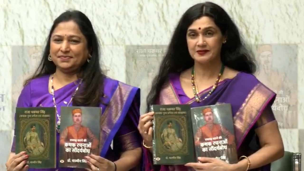 Art Transcends Caste, Creed And Colour: Dr Preeti Adani At Book Launch ...