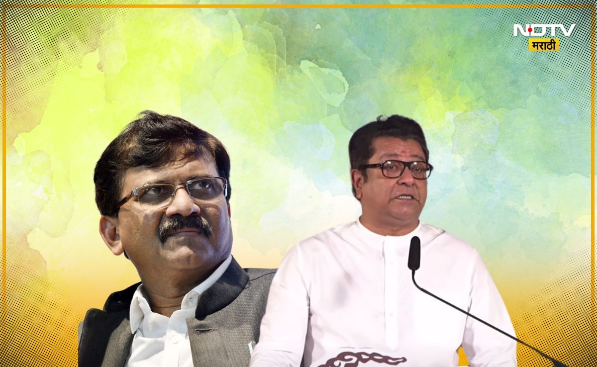 Shivsena MP Sanjay raut criticized MNS raj thackeray maharashtra election 2024