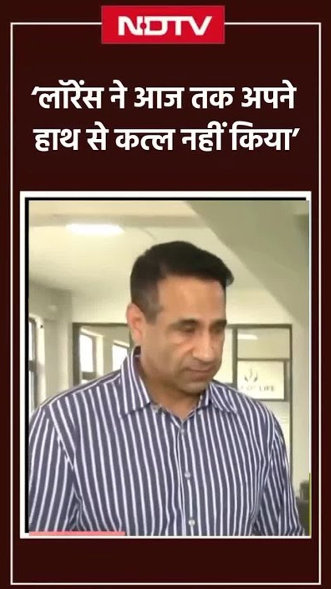 Lawrence Bishnoi 