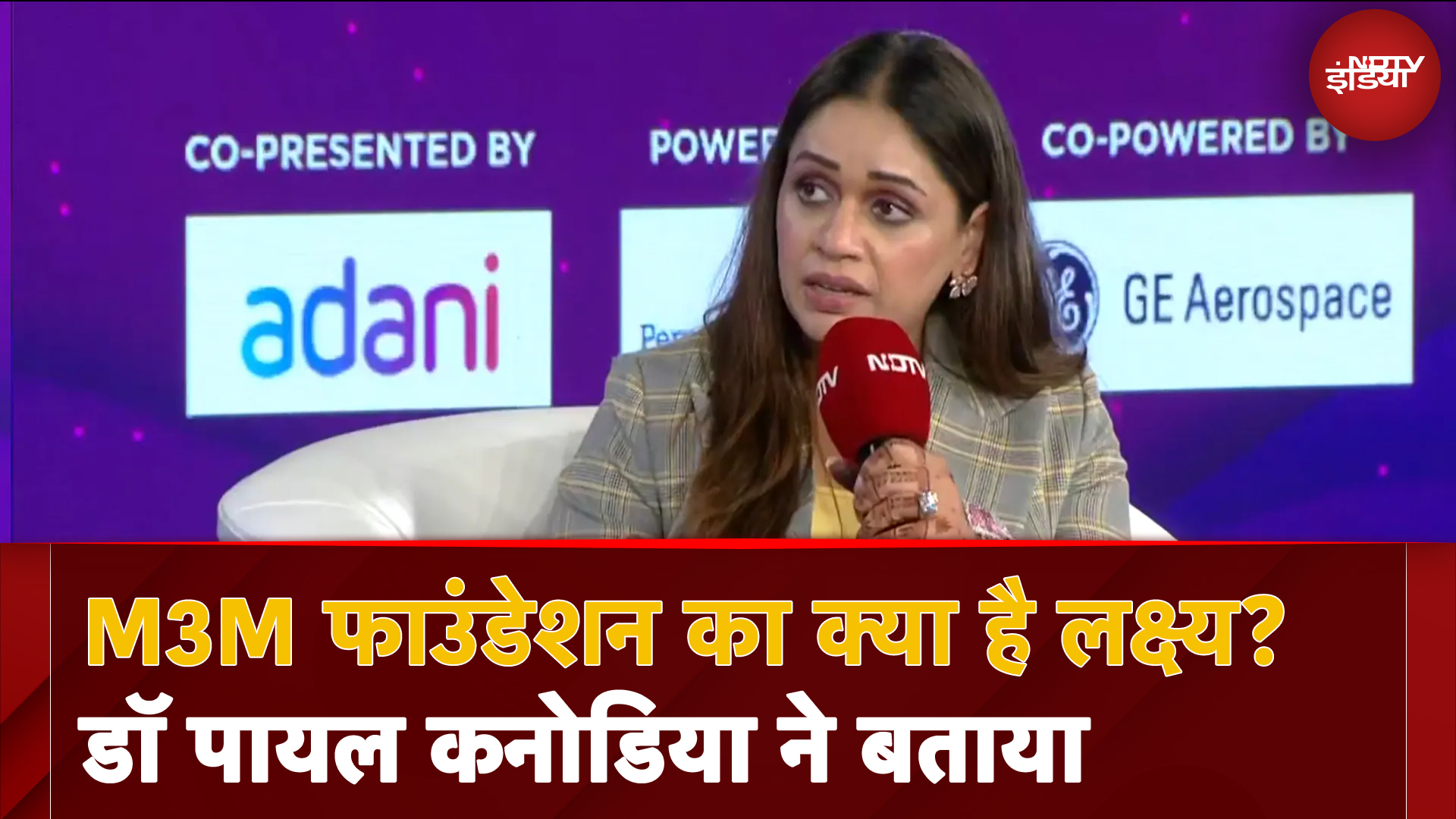 NDTV World Summit: M3M Foundation का क्या है लक्ष्य? Dr. Payal Kanodiya ने बताया
