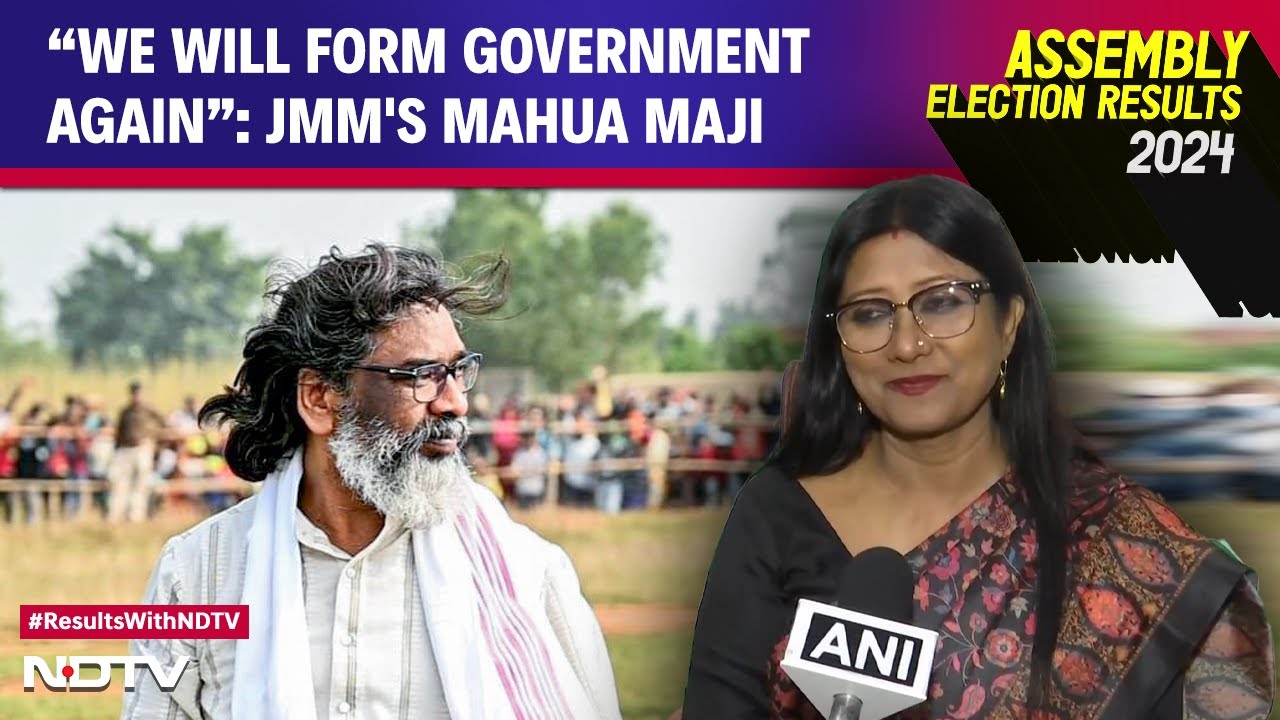 Jharkhand Election Results | JMM's Mahua Maji: "We Will Form Government ...