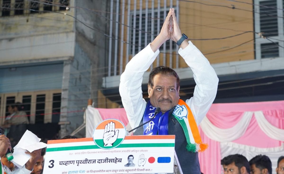 Congress State President Former Chief Minister Prithviraj Chavan may as ...