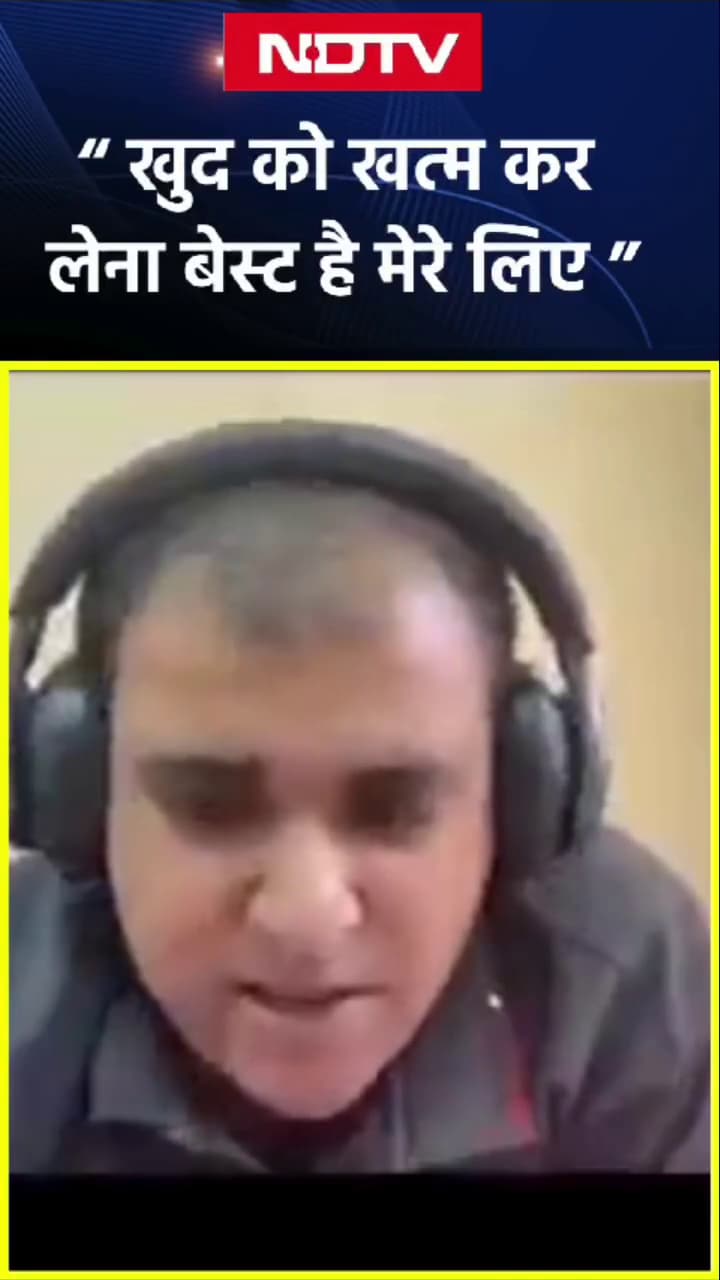 Atul Subhash Video: 'मुझे लगता है कि मेरे लिए मर...'- पत्नी से परेशान ...