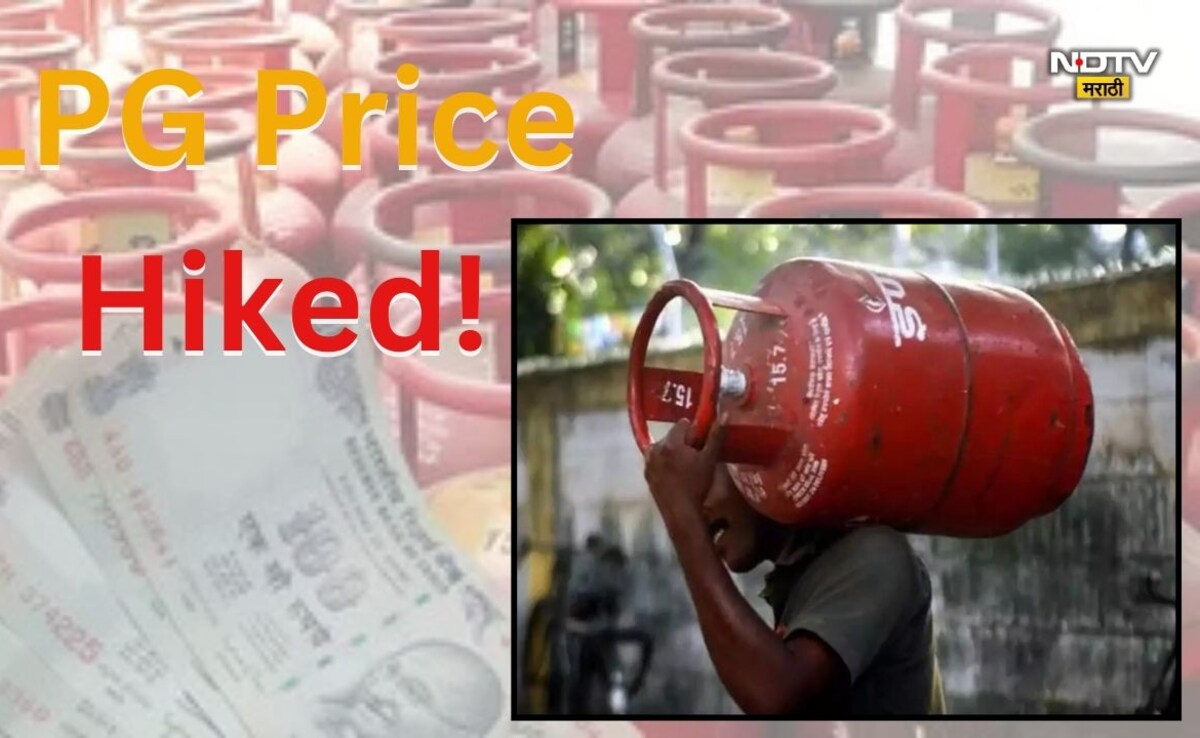 19 KG LPG GAS CYLINDER PRICE HIKE FROM 1 DECEMBER KNOW THE PRICE