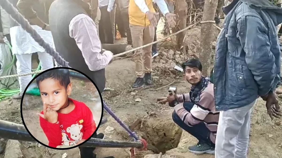 Dausa Borewell Accident: दौसा में 150 फीट गहरे बोरवेल में गिरा 5 साल का ...