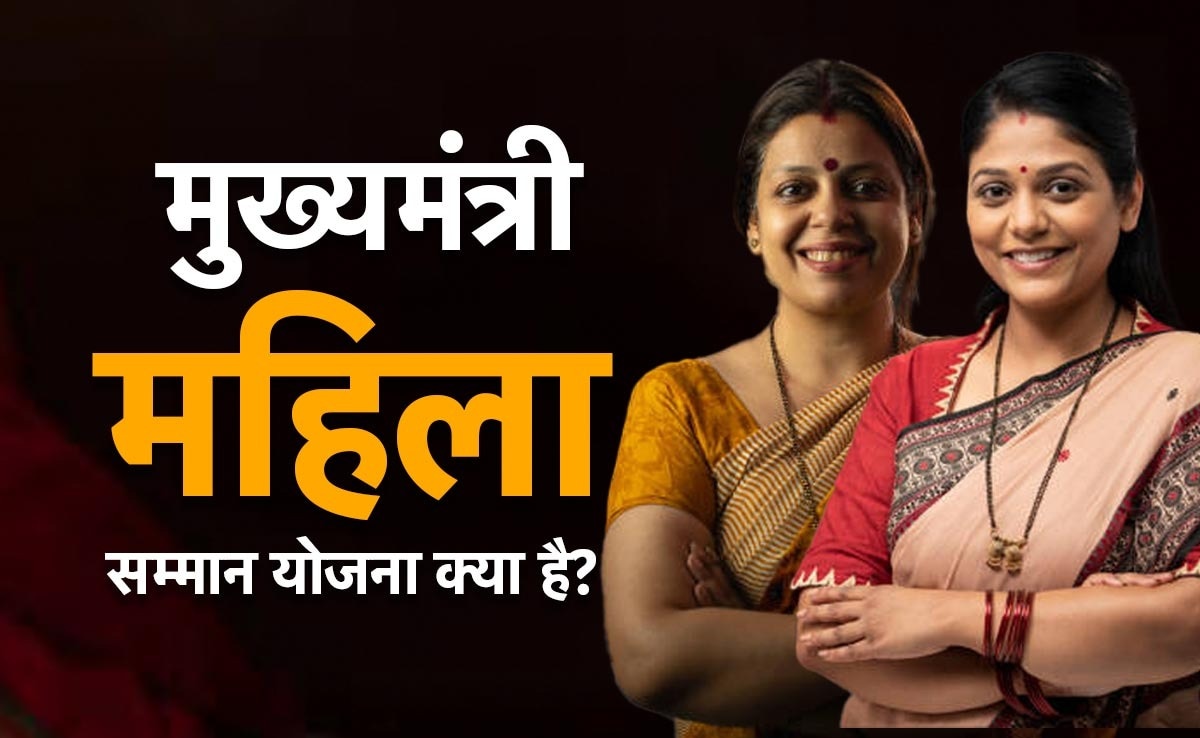 दिल्ली में महिलाओं को मिलेंगे हर महीने 2100 रुपये, कैसे करें अप्लाई ...