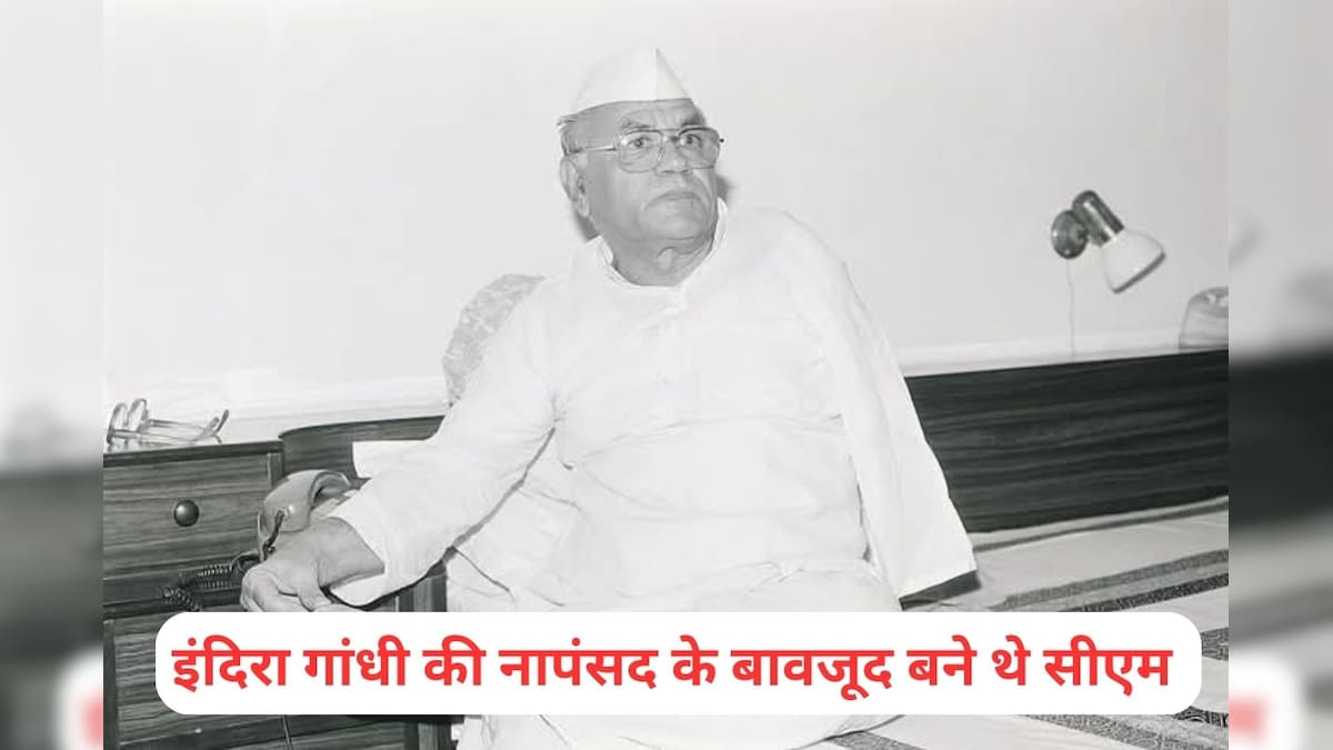 Rajasthan Politics: कांग्रेस के वो नेता जिसे किया 'देश निकाला', फिर 3 बार बने राजस्थान के ...