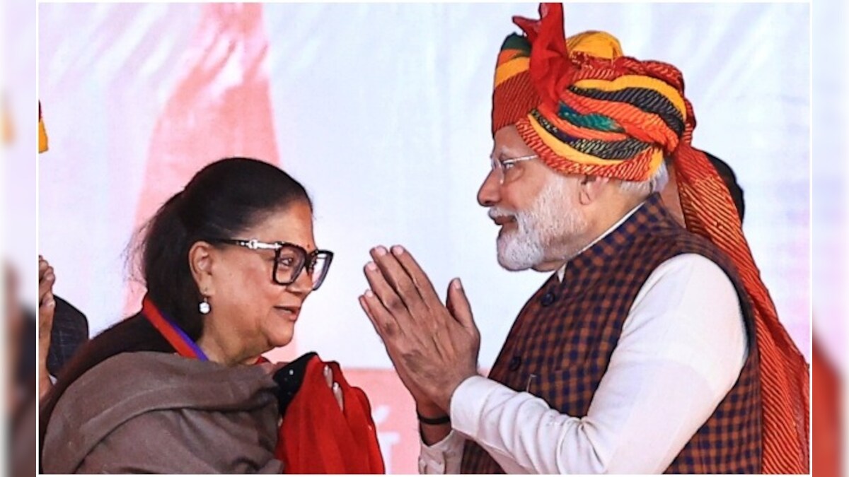 Jaipur PM Modi Speech: पीएम मोदी के भाषण में वसुंधरा राजे का जिक्र ...