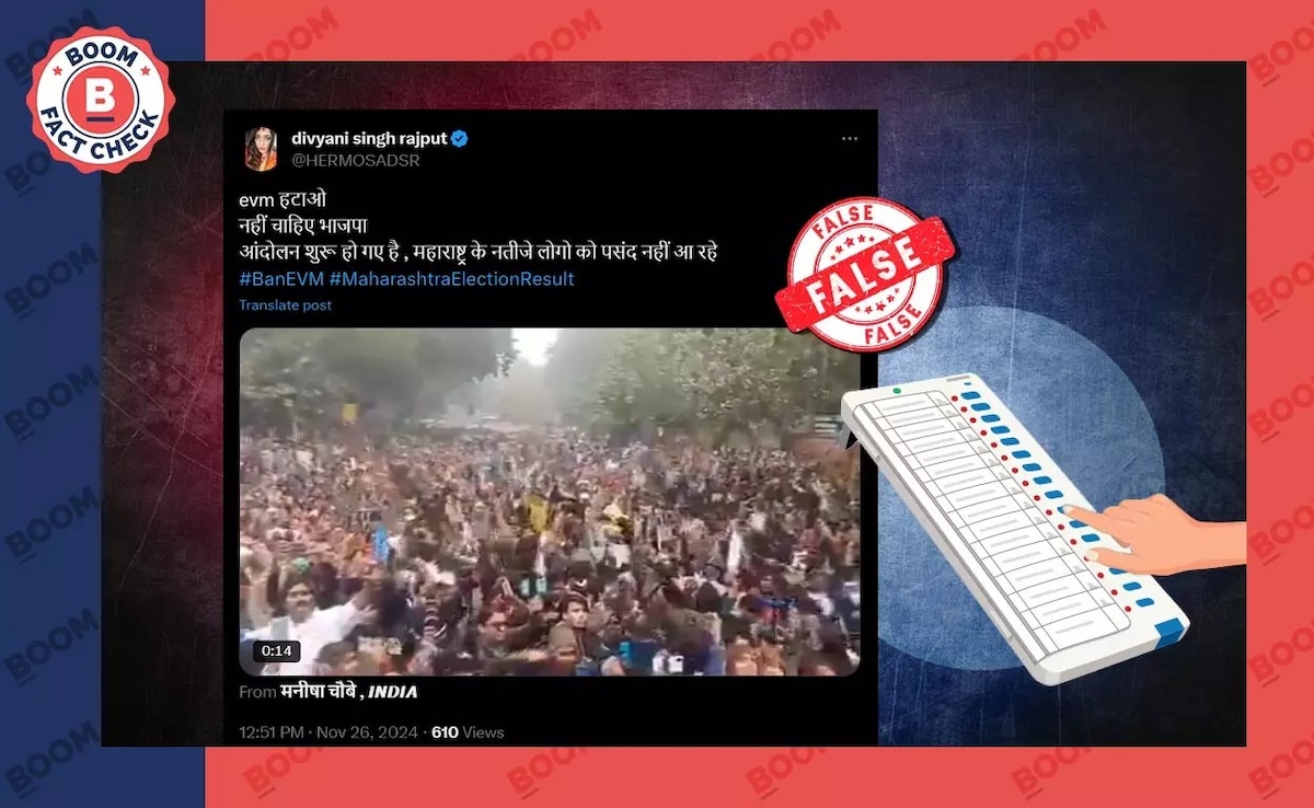 फैक्ट चेक: महाराष्ट्र में EVM के खिलाफ प्रदर्शन के दावे से वायरल वीडियो ...