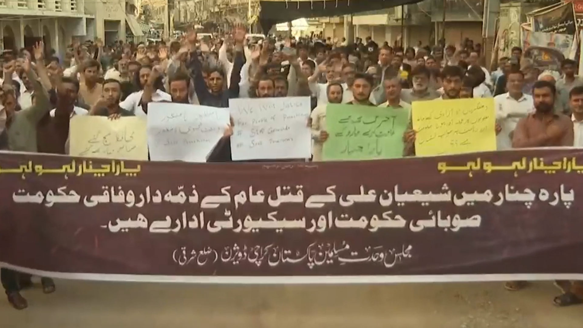 At Least 130 Dead In 10 Days Of Sectarian Violence In Pakistan