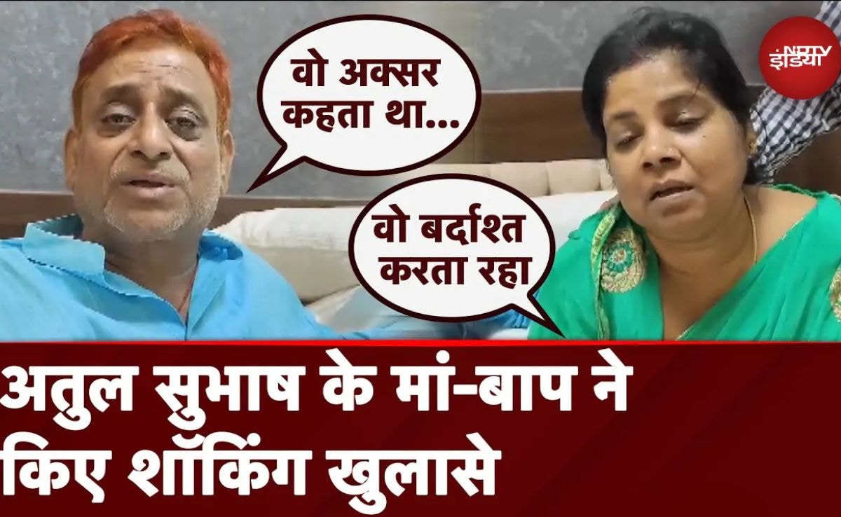 'बेंगलुरु-जौनपुर के बीच बेटे ने 40 चक्कर काटे': अतुल सुभाष के माता-पिता ...