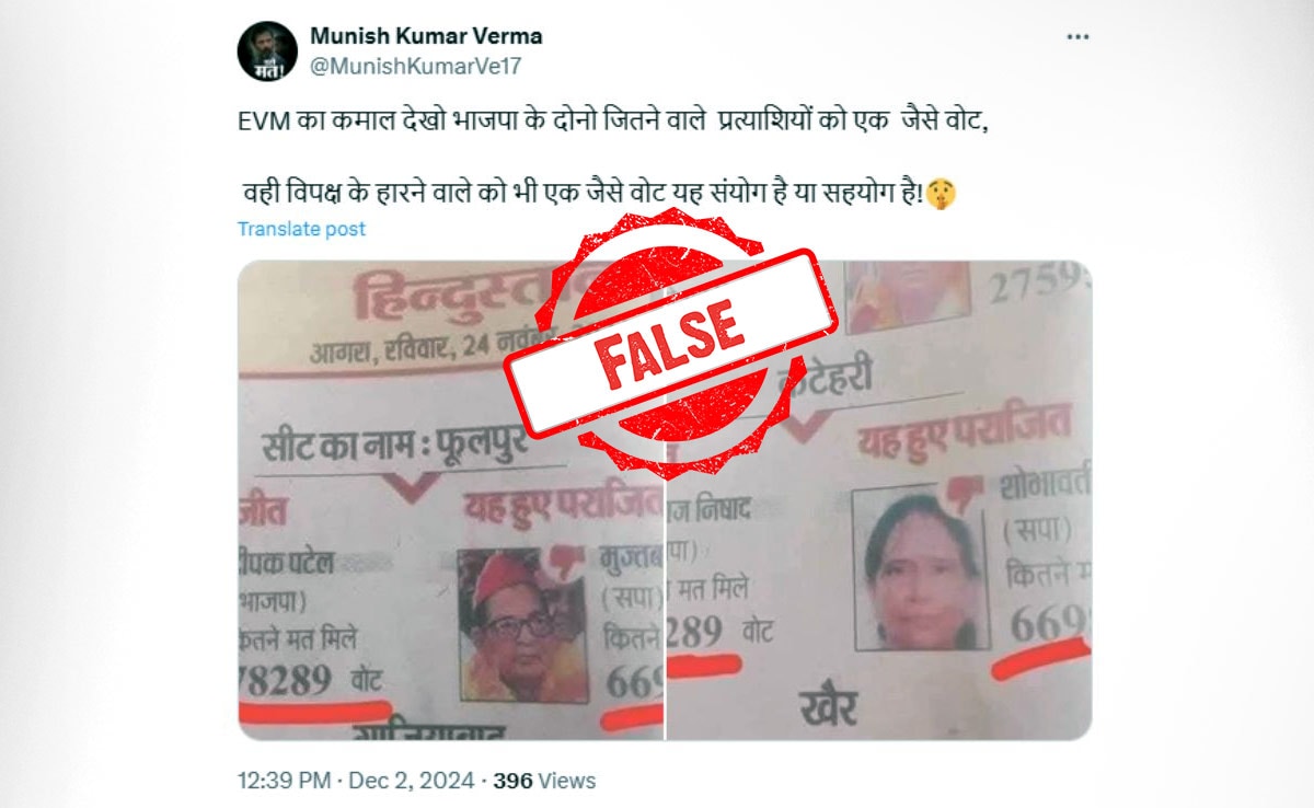 BJP Winners In UP Bypolls Got Equal Votes Due To EVM Rigging? A Fact-Check