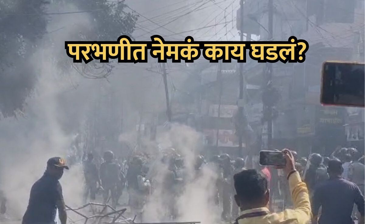 What exactly happened in Parbhani? Why Ambedkar's followers protest