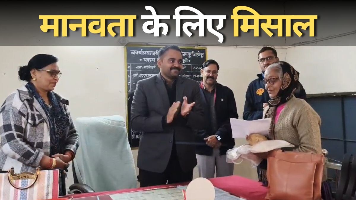 MP News: सरकारी स्कूल की शिक्षिका ने पहले करोड़ों का घर किया दान, अब ...