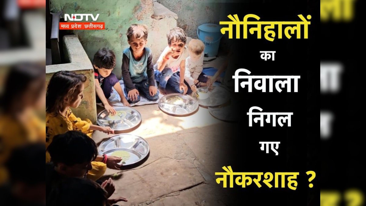 अजब MP में 428 करोड़ के 'निवाले में घोटाले' की गजब कहानी: NDTV की ...