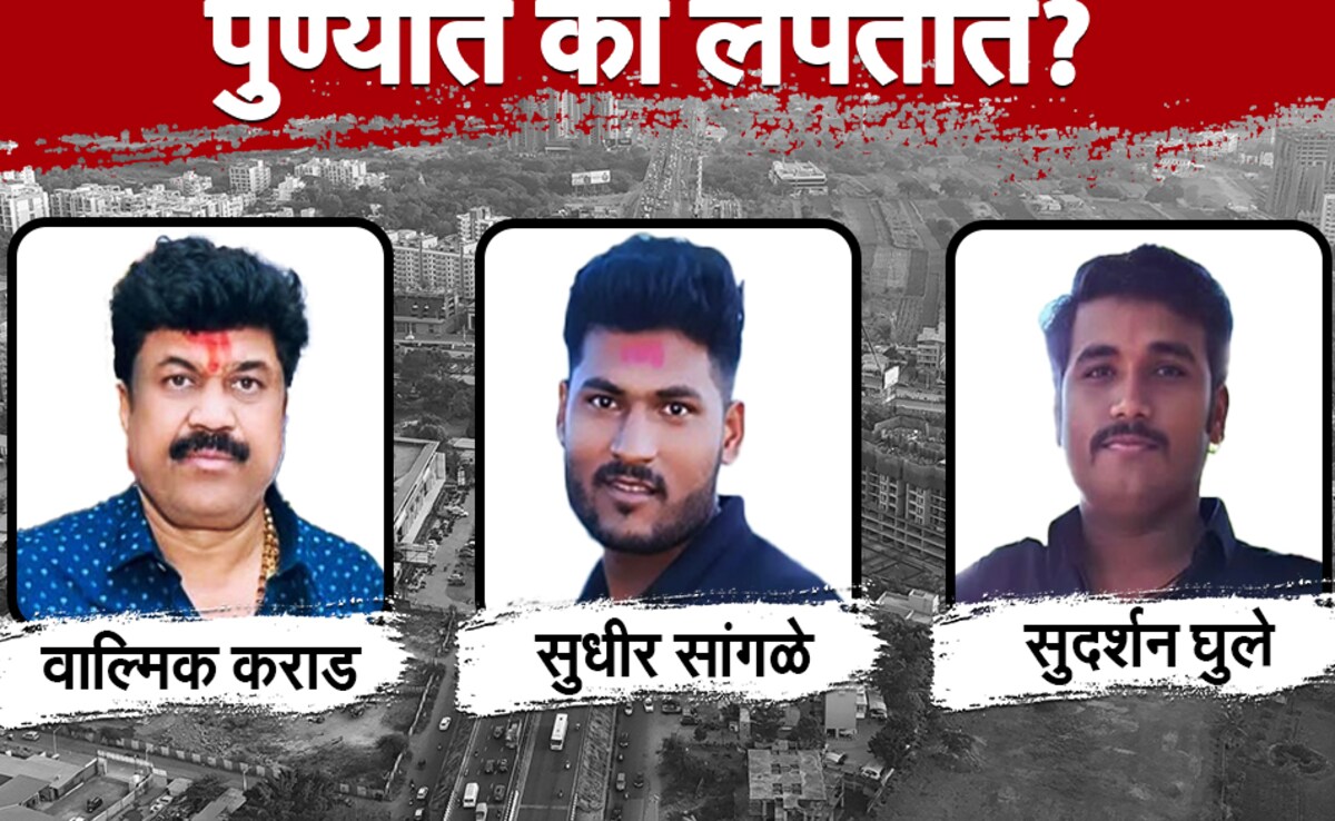 Walmik Karad, Sudarshan Ghule, and Sudhir Sangle from Beed arrested in ...