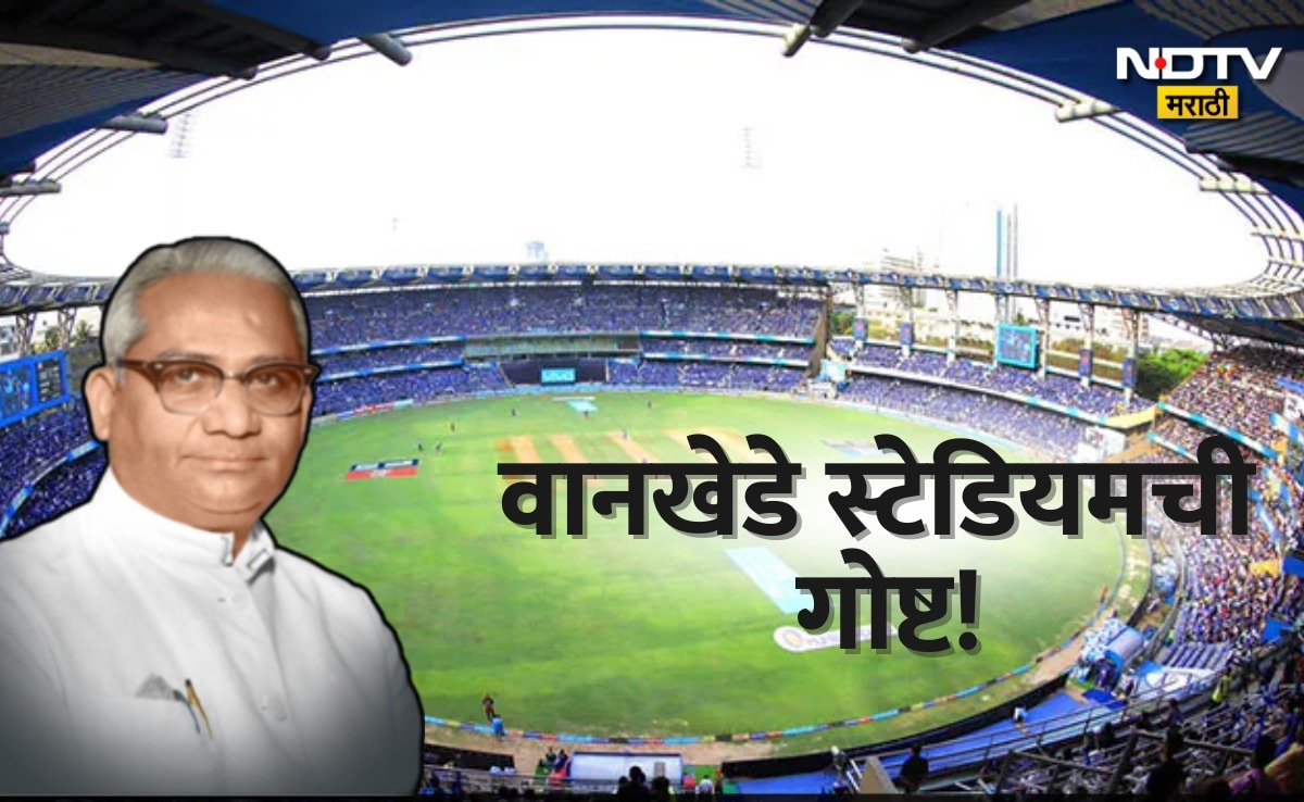 wankhede-stadiums-50th-anniversary-celebrations-how-wankhede-stadium ...