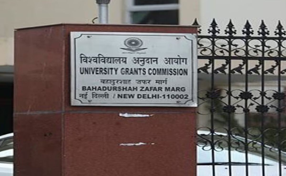 This University From Jharkhand Is Removed From The List Of UGC Universities