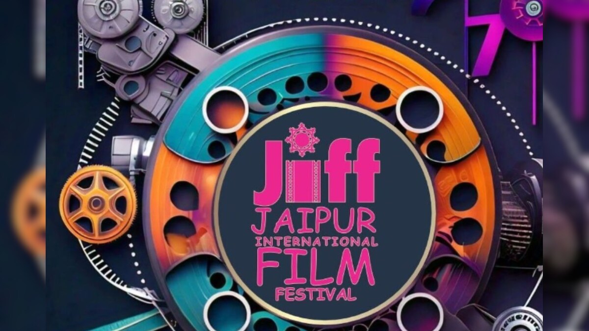 JIFF 2025: जयपुर अंतरराष्ट्रीय फिल्म महोत्सव में सम्मानित होंगी बॉलीवुड की हस्तियां, 17 से 21 ...