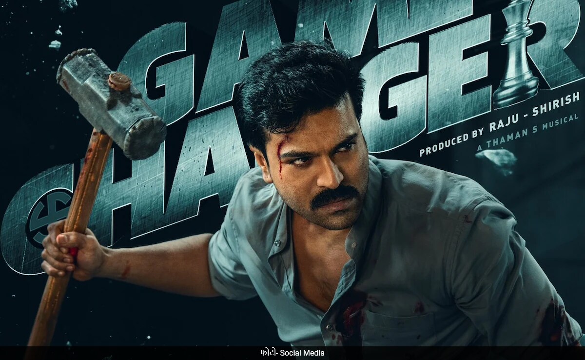 Game Changer Box Office Collection Day 1: राम चरण नहीं तोड़ पाए पुष्पा ...