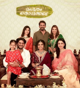 mammootty family