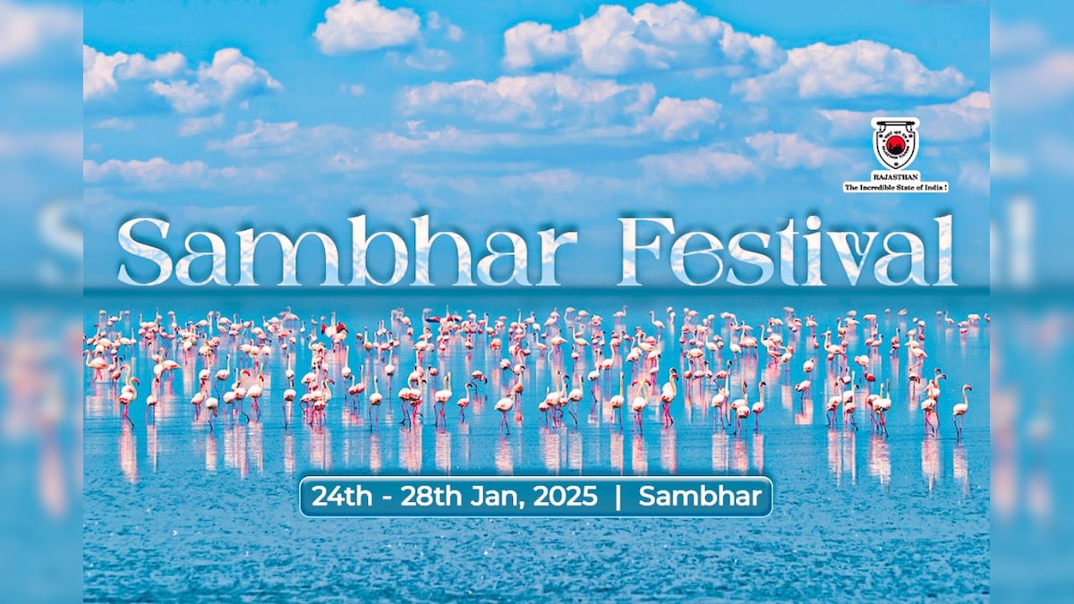 Sambhar Festival 2025: साल्ट सिटी में सांभर फेस्टिवल 24 जनवरी से शुरू ...