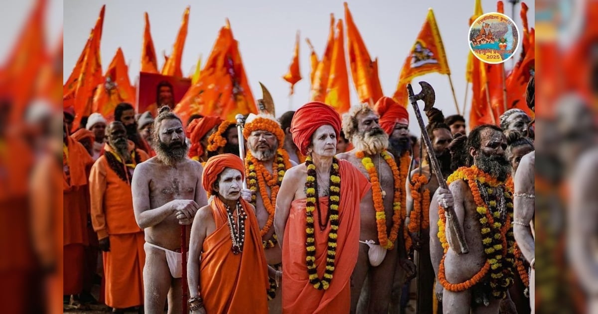 Maha Kumbh 2025: World's Largest Gathering Of People