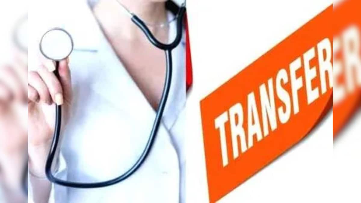 Doctor Transfer List: चिकित्सा विभाग में बड़ा फेरबदल, 189 डॉक्टरों किए ...