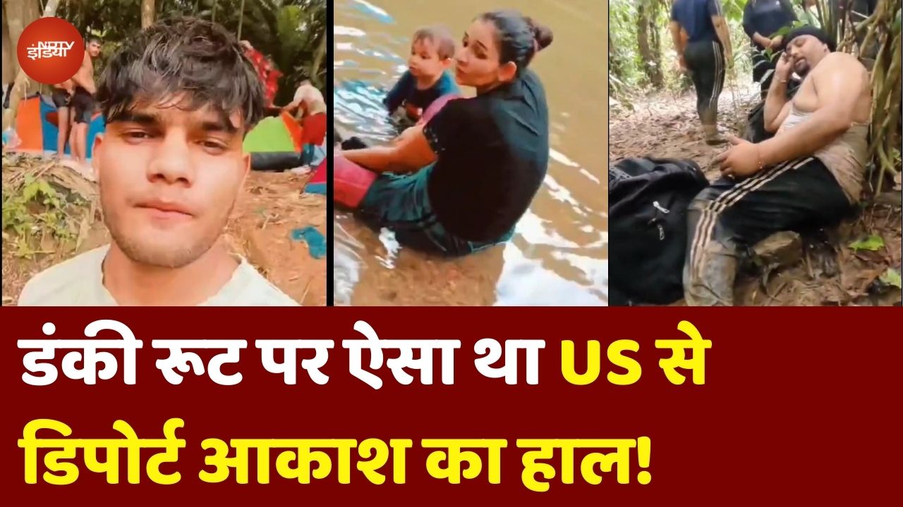 US Deportation News: Donkey Route पर ऐसा था US से Deport हुए आकाश का ...