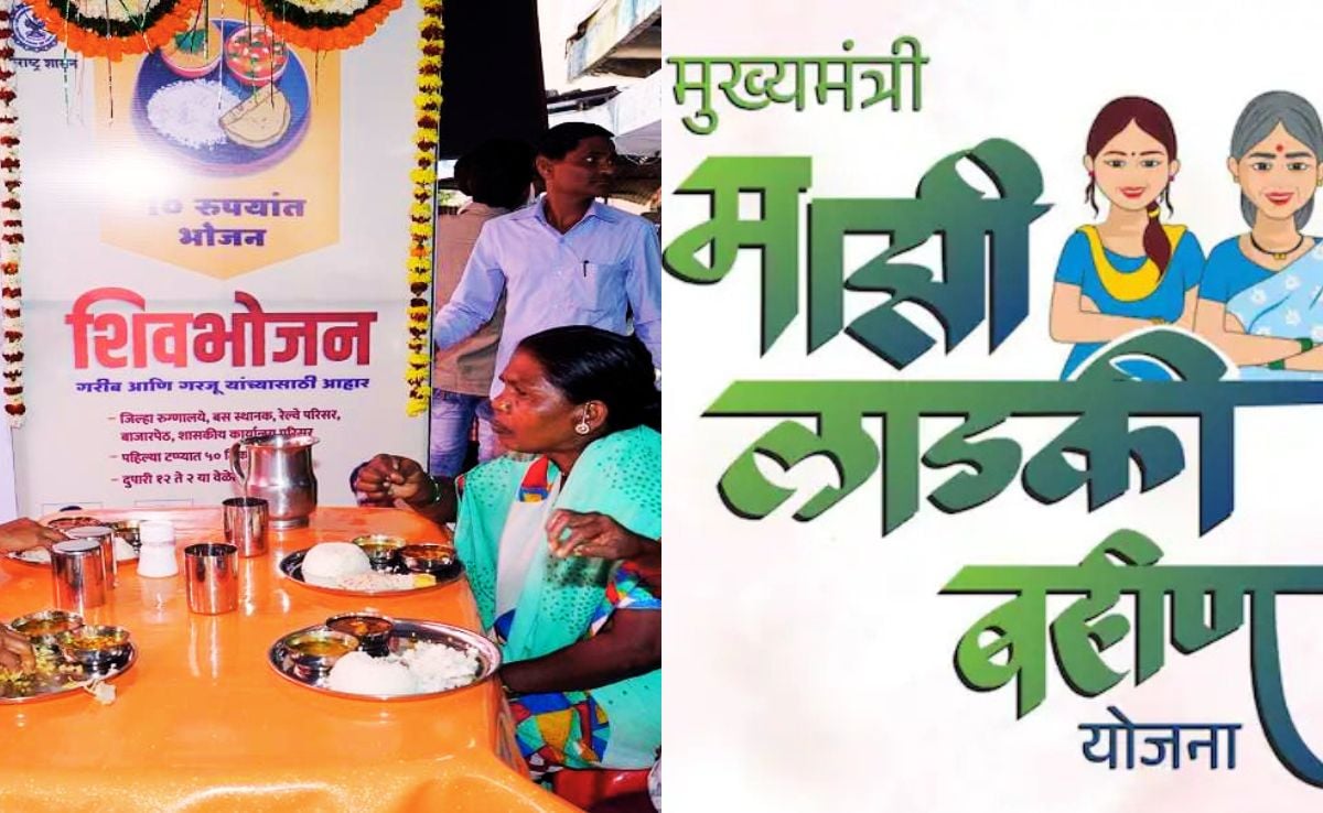 Shiv Bhojan Thali scheme will be closed this fund Utilization for the ...