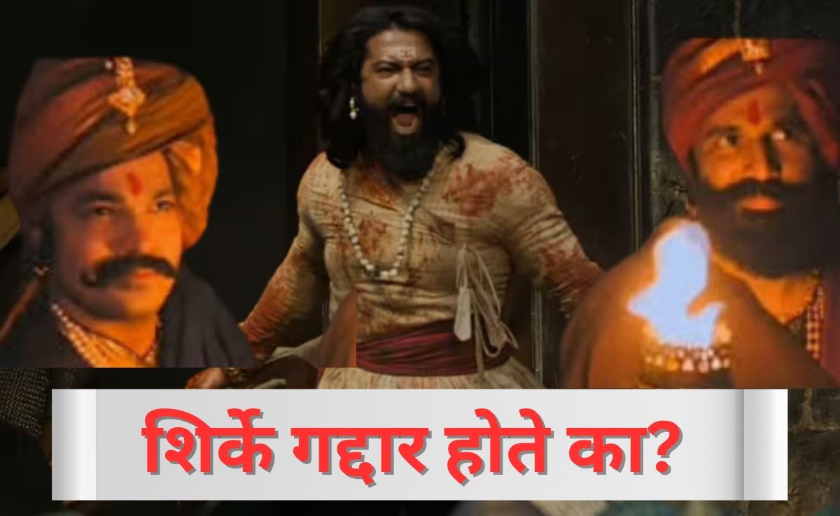 Ganoji Shirke commit real betrayal with Chhatrapati Sambhaji Raje ...