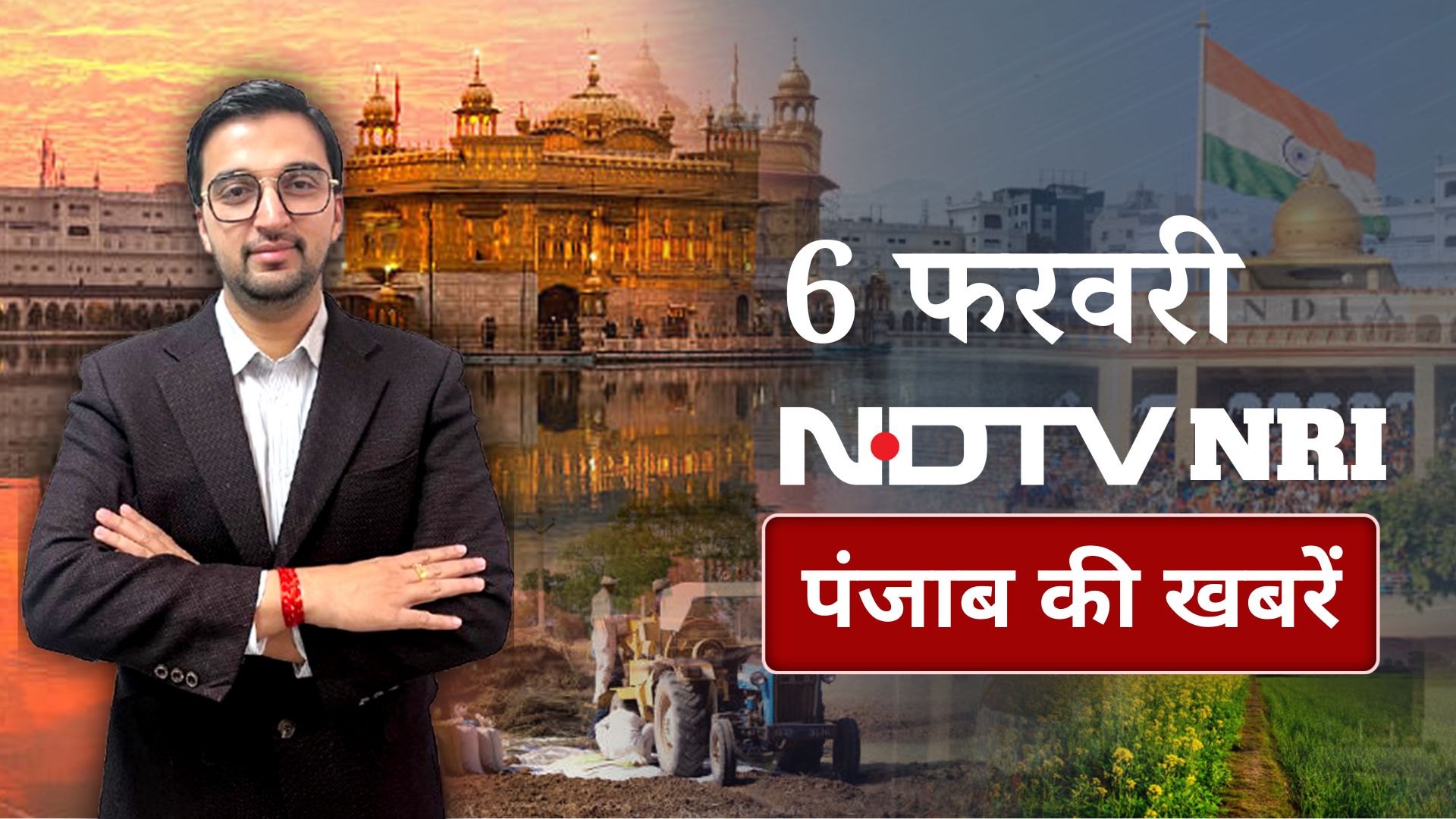 NDTV NRI PUNJAB: US Deportation के बाद पंजाबियों को लगा Donkey Route का ...