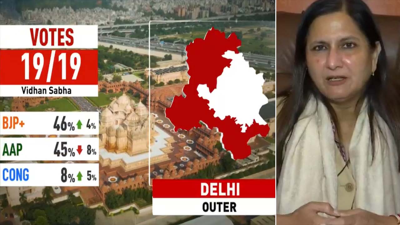 AAP's Refusal To Accept PM Modi's Schemes Pushed Away Voters: BJP MP