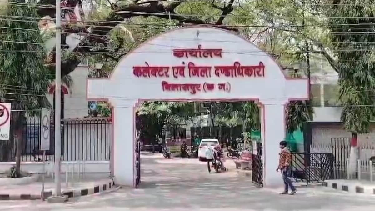 बिलासपुर को मिली बड़ी सौगात, सकर्रा नया उप तहसील घोषित, 25 गांव को होगा ...