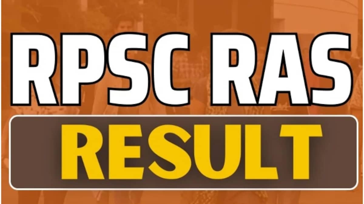 RPSC RAS Pre Result 2024: आरपीएससी ने जारी किया RAS प्री का रिजल्ट ...